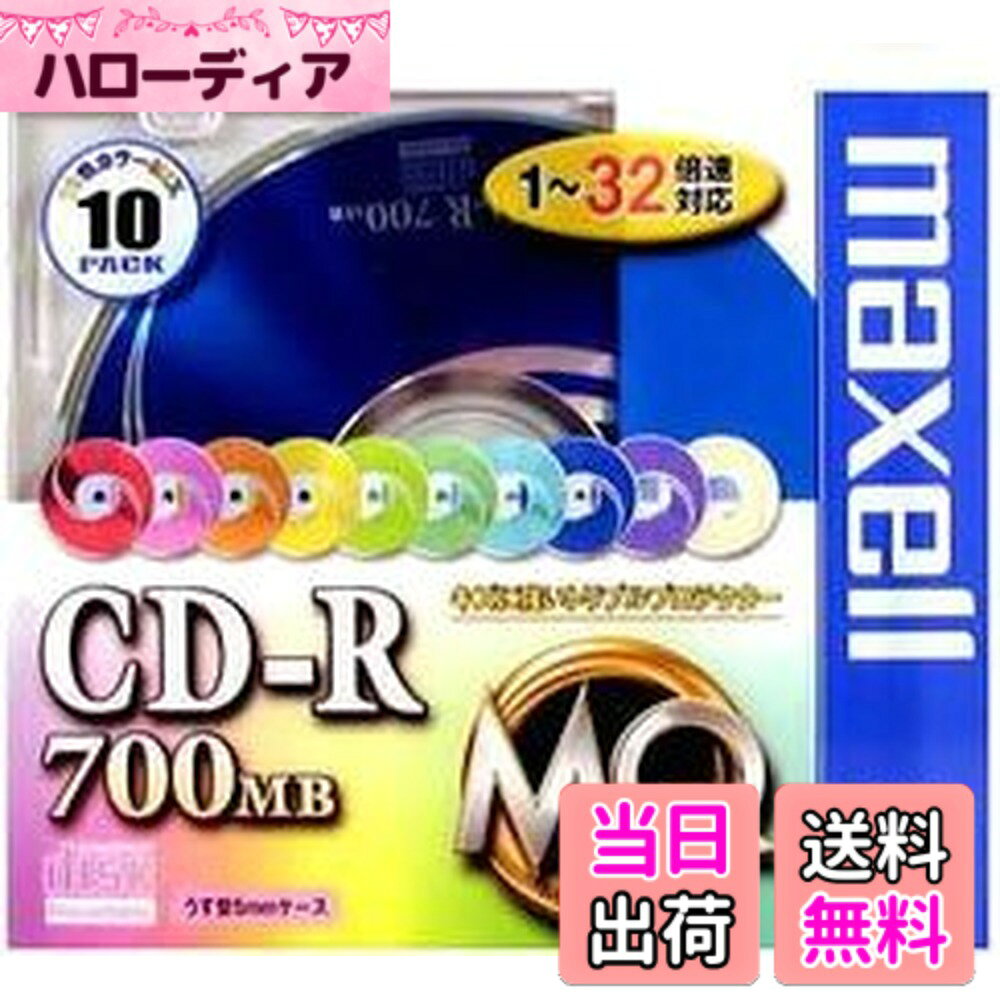 商品情報商品の説明主な仕様 規格：CD-Rbr入数：10br種類：PC用 / 32倍速盤面印刷：不可