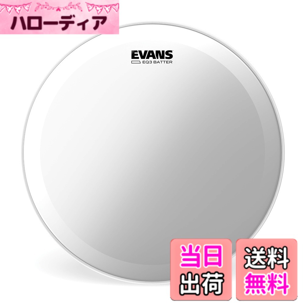商品情報商品の説明商品紹介 6.5milフィルム2枚の2プライで、倍音コントロールリングと脱着可能なマッフルリングが付いています。 コントロールされたローエンドと心地よいサスティーン、パンチの効いたアタックでライブに最適なヘッドです。 ハー...