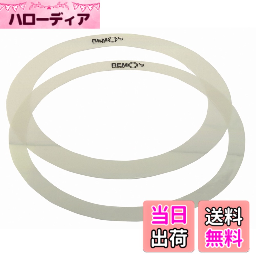 商品情報商品の説明商品紹介 ヘッドの打面にのせて使用するフィルム製のミュート。RO-14は1"と11/2"幅の2タイプ1組、ROS-40は1"幅で10",12",13",16"の4サイズ1組。 ご注意（免責）＞必ずお読みください 撮影等の都...