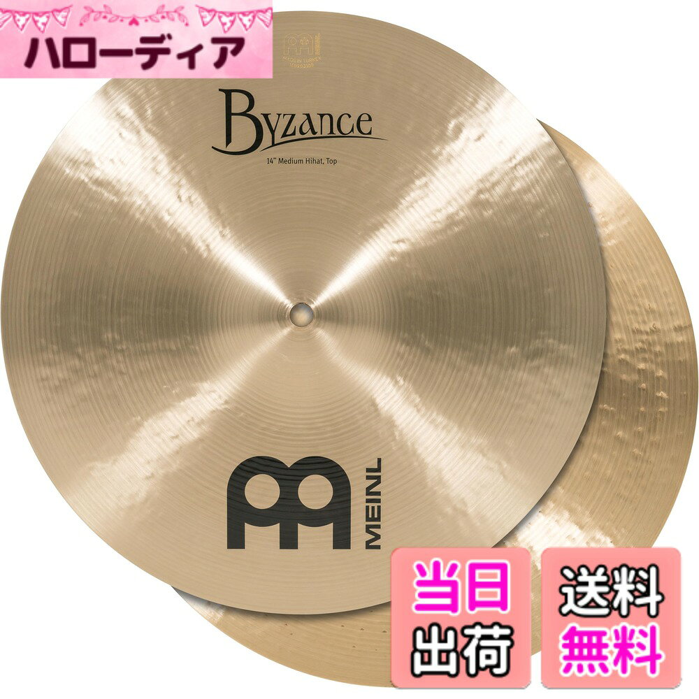商品情報商品の説明【Byzance Traditional シリーズ】 表面を全面的にレイジング（音溝）加工しています。そのサウンドは温かみがあり、なめらかでリッチ。 倍音成分はやや中域が強調された音質特性となっています。 特徴：B20ブロ...