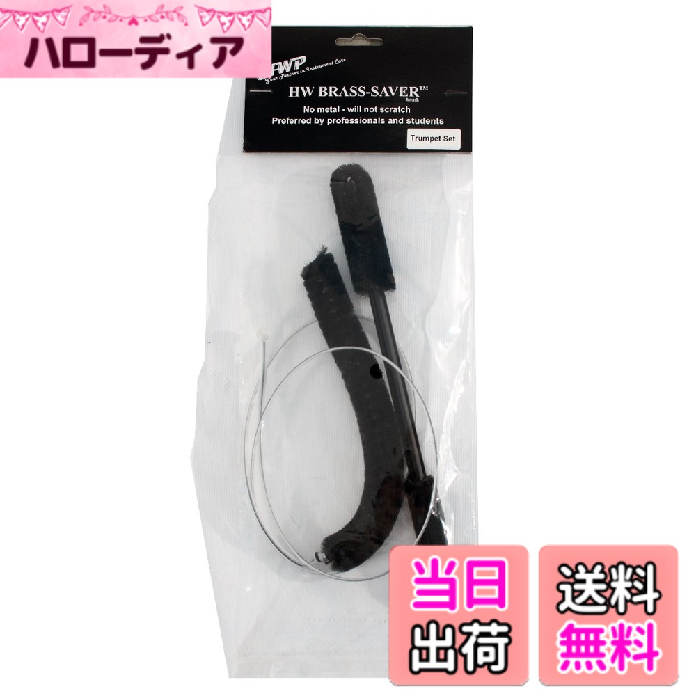 商品情報商品の説明商品紹介 バルブケーシングの中や抜き差し管、ロータリーの中など、簡単に、そして隅々までキレイに掃除ができる優れものです。 非金属製なので管内にキズを付けることなく管内洗浄が可能です。またドライな状態でも、ウェットな状態でも...
