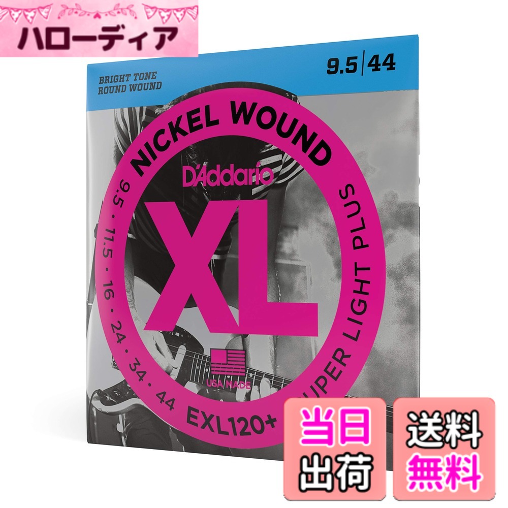 商品情報商品の説明商品紹介 XL Nickel Woundは、D'Addarioで最も人気のあるエレキギター用弦で、六角形の高炭素鋼を採用したコアワイヤー(芯線)に、ニッケルメッキスチールワイヤーを精密に巻き付けています。 癖の無いサウンド...