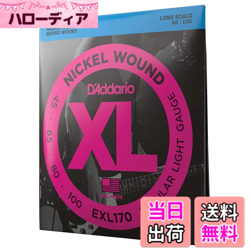 商品情報商品の説明商品の説明 定番中の定番、ダダリオ！世界中のベーシストから圧倒的な支持を得ているダダリオXLエレキベース弦。明るいサウンドと優れたイントネーションで知られています。Electric Bass StringsDAddario...