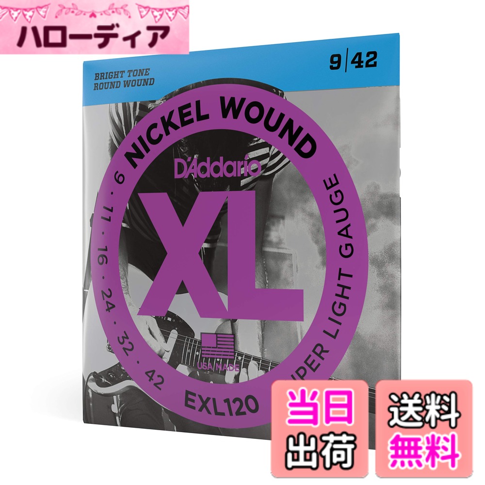 商品情報商品の説明XL Nickel Woundは、D'Addarioで最も人気のあるエレキギター用弦で、六角形の高炭素鋼を採用したコアワイヤー(芯線)に、ニッケルメッキスチールワイヤーを精密に巻き付けています。 癖の無いサウンドと豊かなレ...