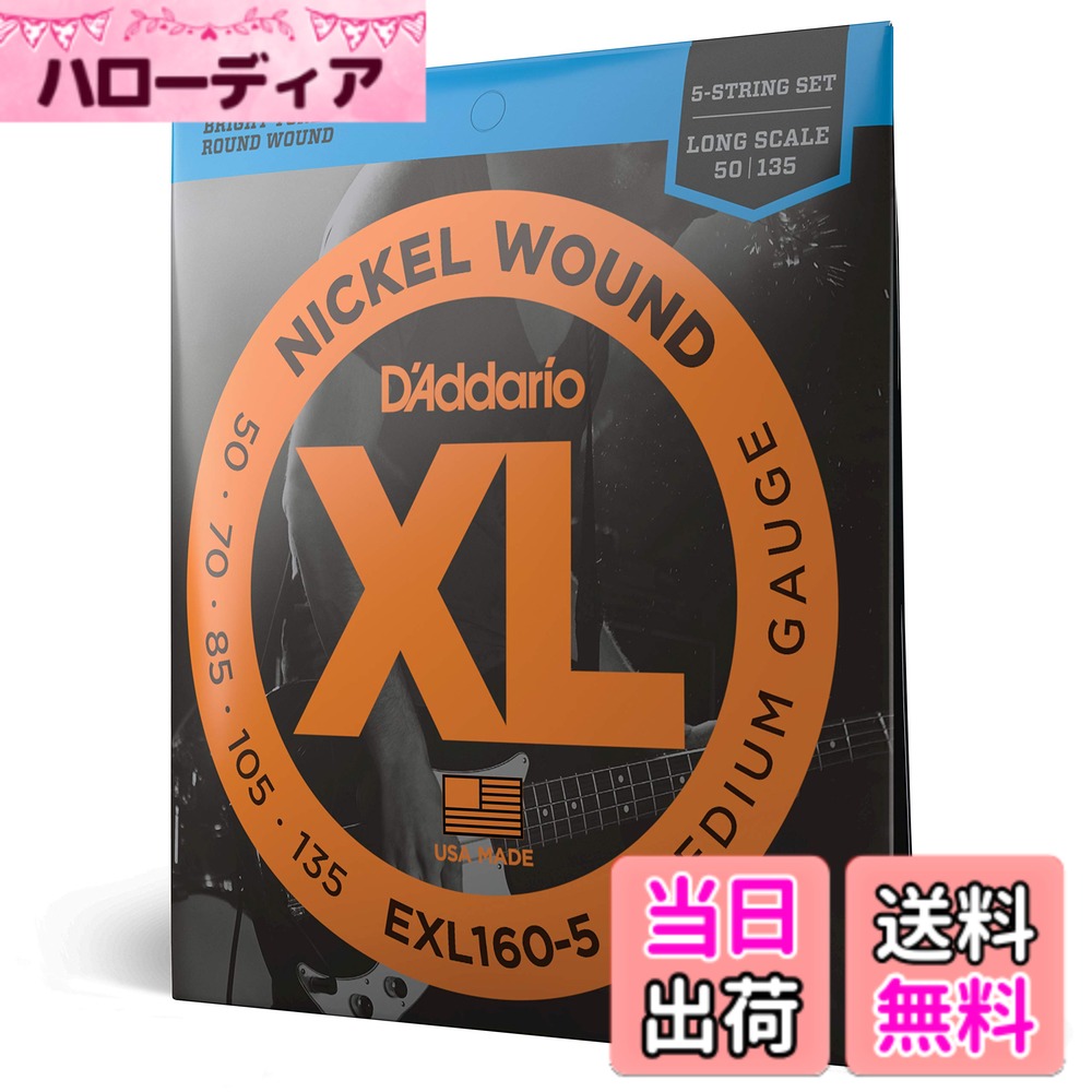 商品情報商品の説明こちらの商品は日本国内代理店商品となります。 並行輸入品に関しては、代理店を受けることが出来ませんのでお気を付け下さい。主な仕様 [.050 .070 .085 .105 .135]