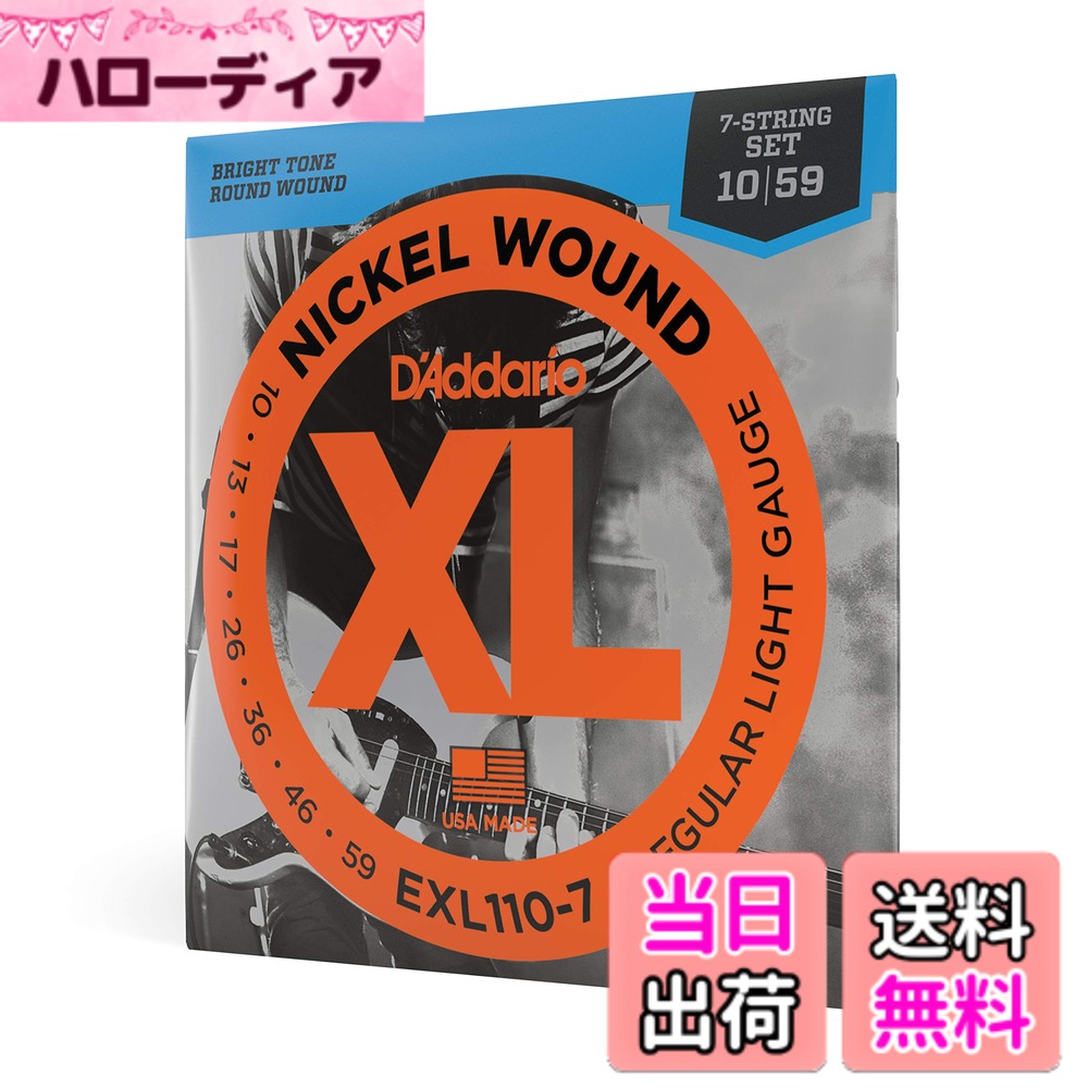 商品情報商品の説明商品紹介 XL Nickel Woundは、D'Addarioで最も人気のあるエレキギター用弦で、六角形の高炭素鋼を採用したコアワイヤー(芯線)に、ニッケルメッキスチールワイヤーを精密に巻き付けています。 癖の無いサウンド...