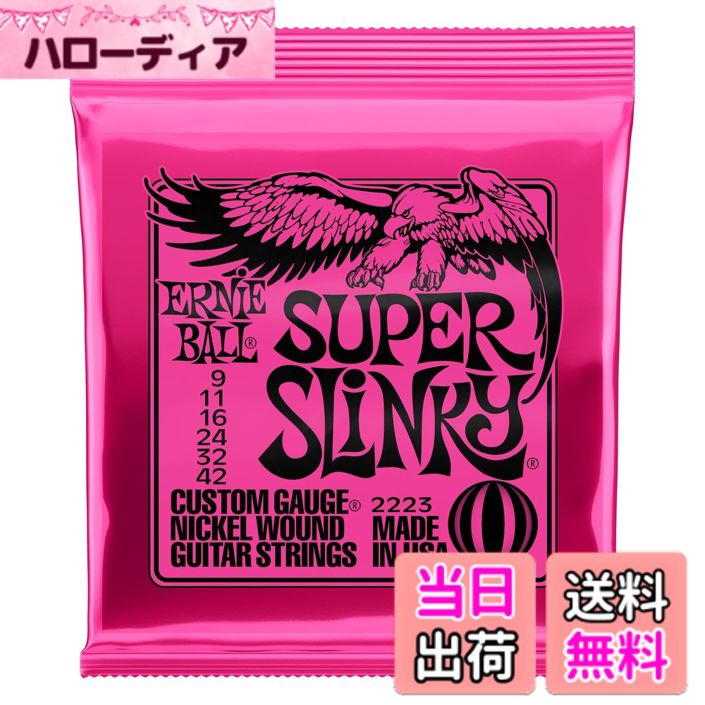 商品情報商品の説明商品紹介 Ernie Ball Super Slinkyエレクトリック・ギター弦は、オリジナルのスリンキー・ゲージの1つで、Jimmy Page、Iron Maiden、Angus Youngをはじめ、世界中の多くのギタリ...