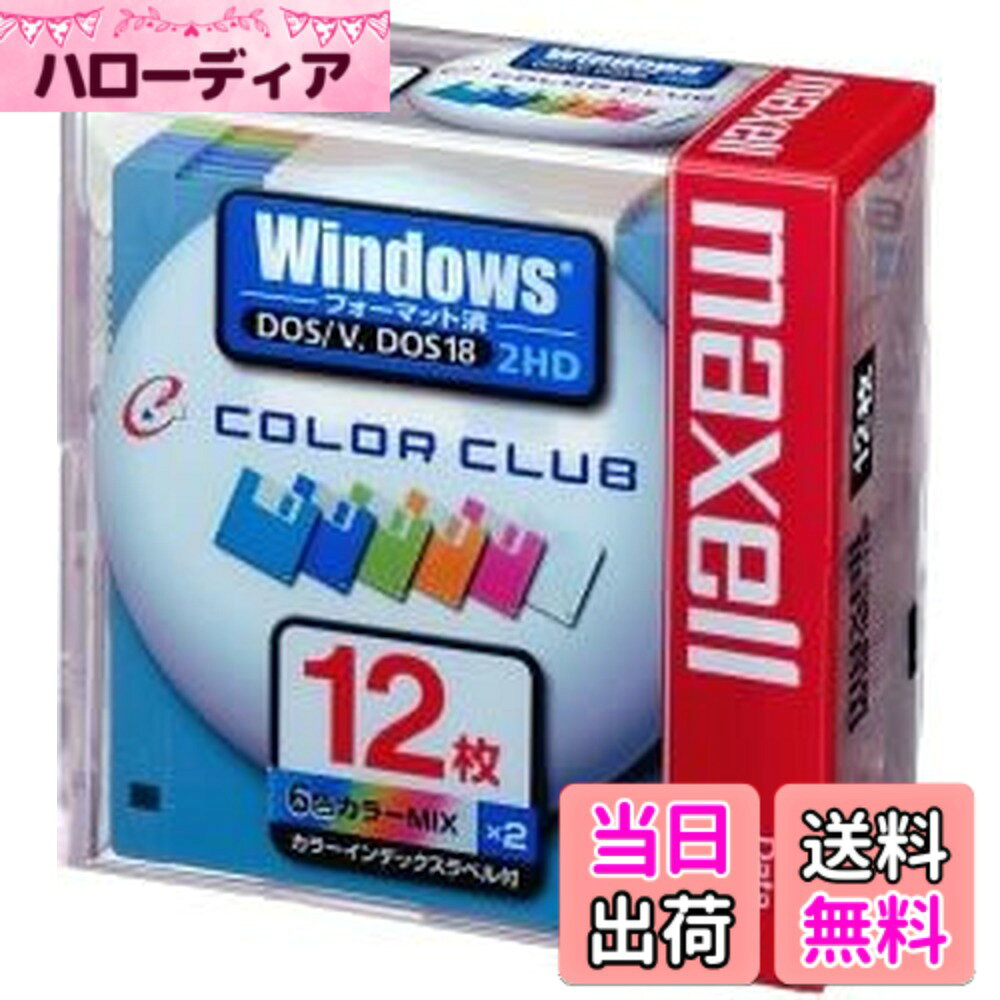 商品情報商品の説明日立マクセル主な仕様