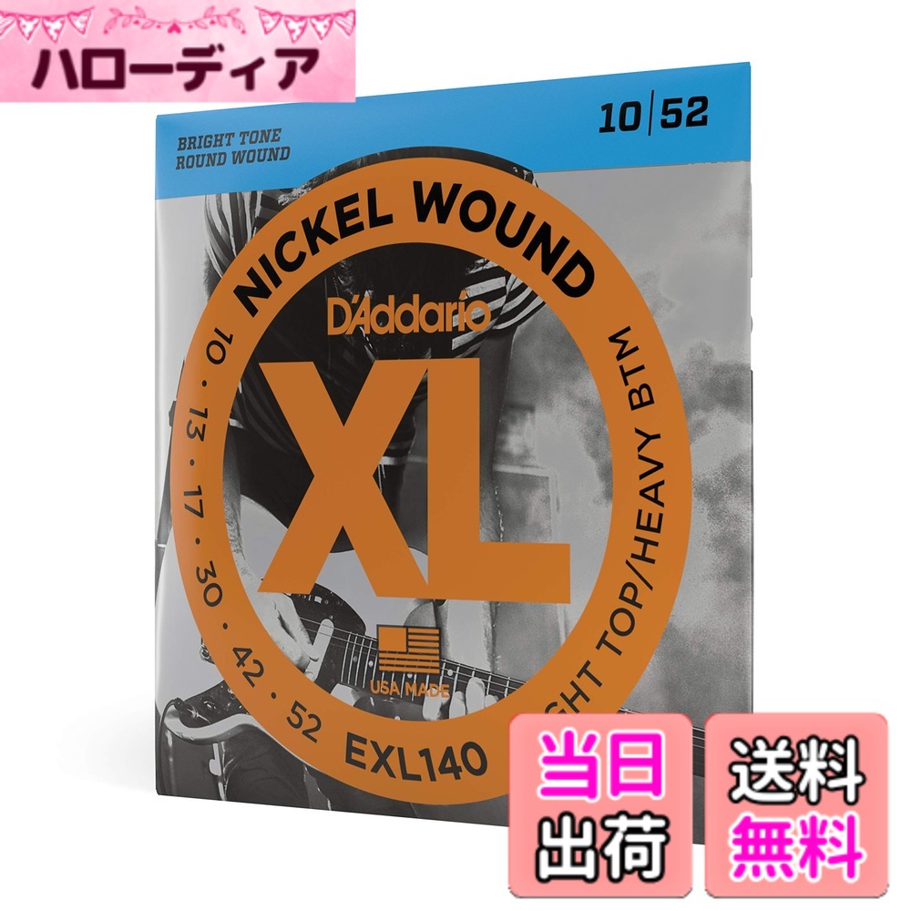 商品情報商品の説明商品紹介 XL Nickel Woundは、D'Addarioで最も人気のあるエレキギター用弦で、六角形の高炭素鋼を採用したコアワイヤー(芯線)に、ニッケルメッキスチールワイヤーを精密に巻き付けています。 癖の無いサウンド...