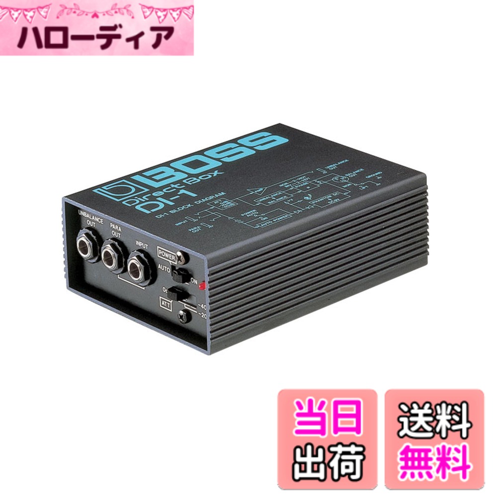 商品情報商品の説明 高音質と高耐久性のロングセラー DI-1はアクティブ方式によるプロ仕様のダイレクト・ボックス。高インピーダンスの入力回路によりエレキ・ギター、エレキ・ベースなどを直接接続できる。オート・パワー・オン/オフ回路を装備してお...