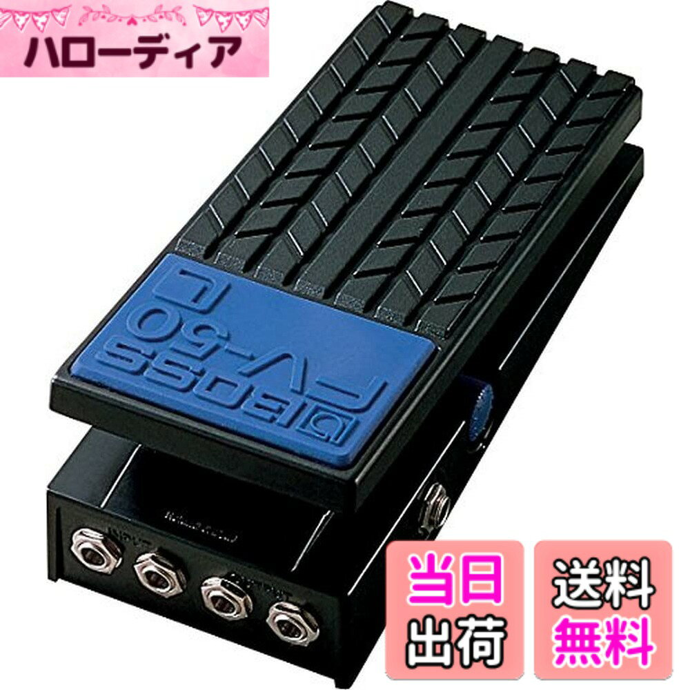 商品情報商品の説明主な仕様 キーボードおよび、エフェクター通過後のギター専用ボリュームペダル。2イン/2アウトでステレオ出力に対応。チューナー・アウトも装備。