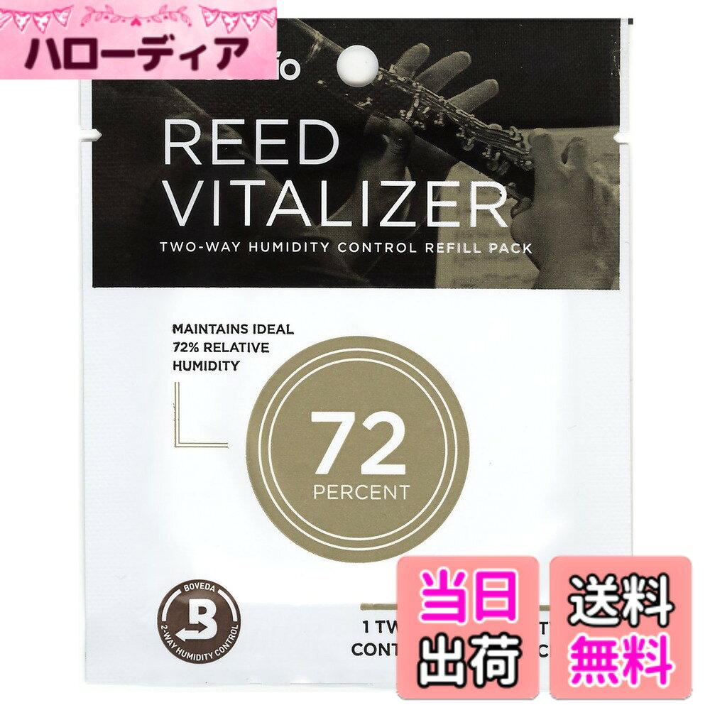 商品情報商品の説明商品紹介 Reed Vitalizerはリードケース内の湿度を調整し、リードのコンディションを最適な状態に保ちます。 基準となる湿度は72%、吸湿・放湿の2wayの機能を持っています。 こちらの商品は日本国内代理店商品とな...