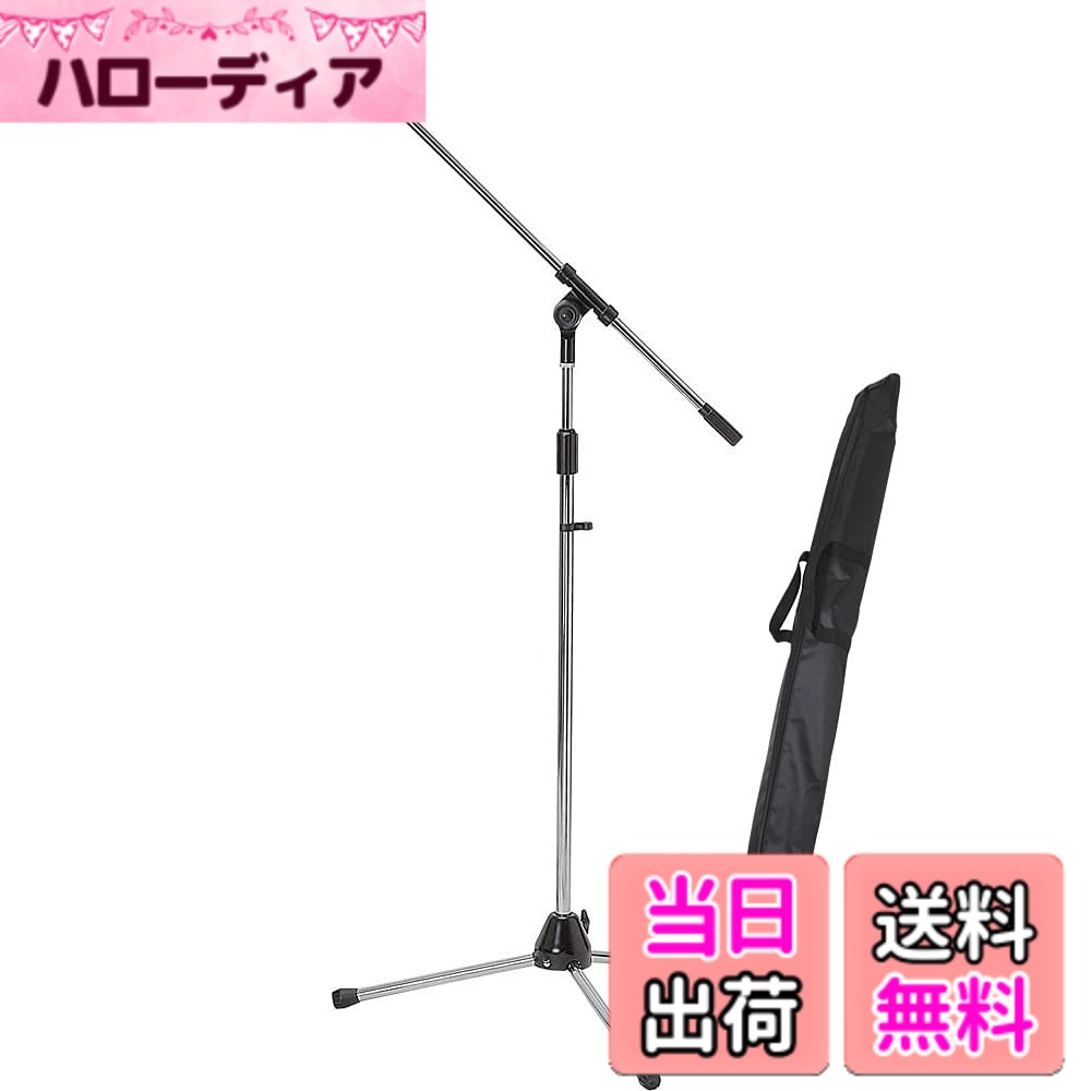 商品情報商品の説明商品紹介 ■ストレート部：920-1630mm　■ブーム部：長さ805mm　※マイクホルダー付属（約直径2.5cmまでのマイクに使用可） ご注意（免責）＞必ずお読みください 参考価格として表示しているのは商品発売時点でのメ...