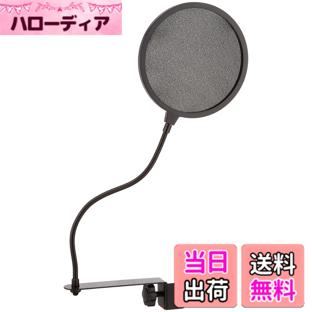 商品情報商品の説明キクタニミュージックのグースネックタイプの高品位ポップブロッカー(ポップガード)。録音の際のポップノイズを防ぐことが可能となります。ネット径:15cm主な仕様 ネット径15cmbr設置位置の自由度に優れたグースネックタイプ...