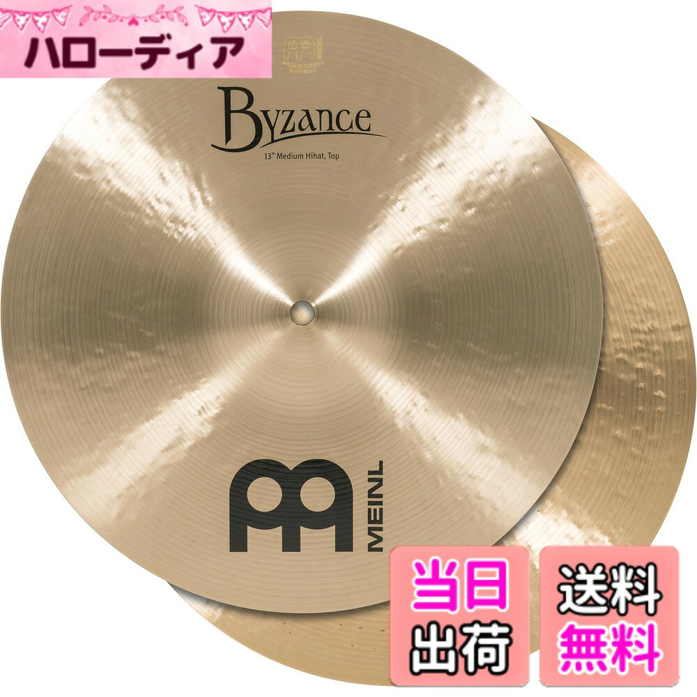 商品情報商品の説明【Byzance Traditional シリーズ】 表面を全面的にレイジング（音溝）加工しています。そのサウンドは温かみがあり、なめらかでリッチ。 倍音成分はやや中域が強調された音質特性となっています。 特徴：B20ブロ...