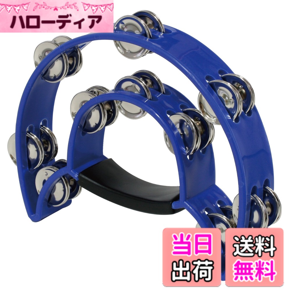 商品情報商品の説明商品紹介 PW-2は、アコースティックギターの音にも負けない、クリアなサウンドを響かせるジングルタンバリンです。20組のスチール製ジングルが、癖のない高音を生み出し、他の楽器や音楽の中でもしっかりと存在感を放ちます。リズム...