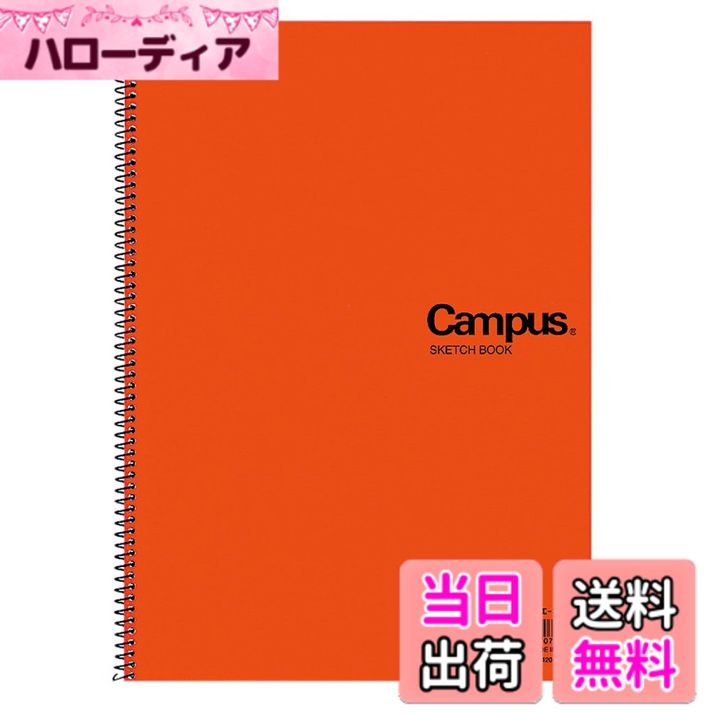 商品情報商品の説明●画材のりが良く、描きやすい用紙のスケッチブックです。 ●品名/オレンジ表紙 ●サイズ/A4 ●中紙寸法(タテ・ヨコ)/297mm・210mm ●紙厚/厚口 ●枚数/22枚 ●紙質/画用紙 ●紙厚/150.6g/M2 ●製...