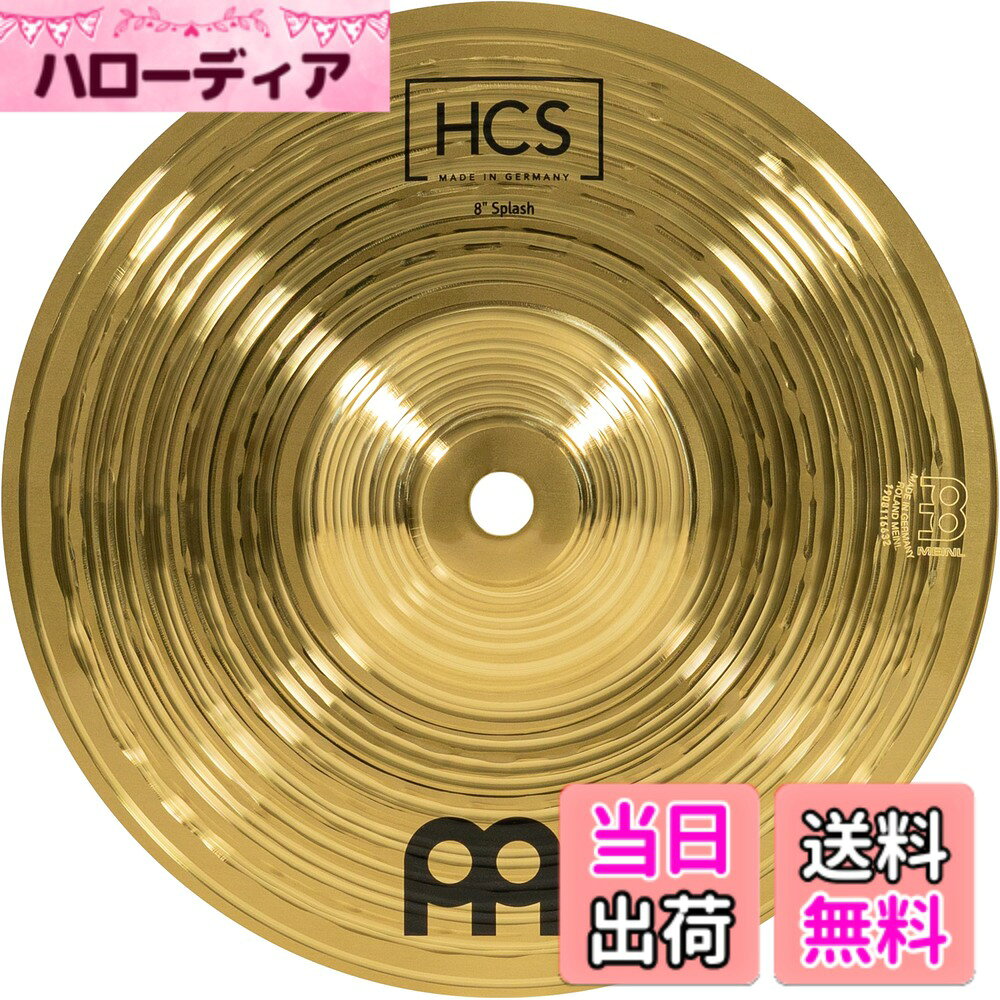 商品情報商品の説明【HCS シリーズ】 HCSシリーズは、品質と価値がコンビになったエントリーレベルのシンバルです。 MS63合金製のウォームでバランスのとれたサウンドです。 お手頃価格で最良のサウンドを提供しています。 特徴:MS63合金...