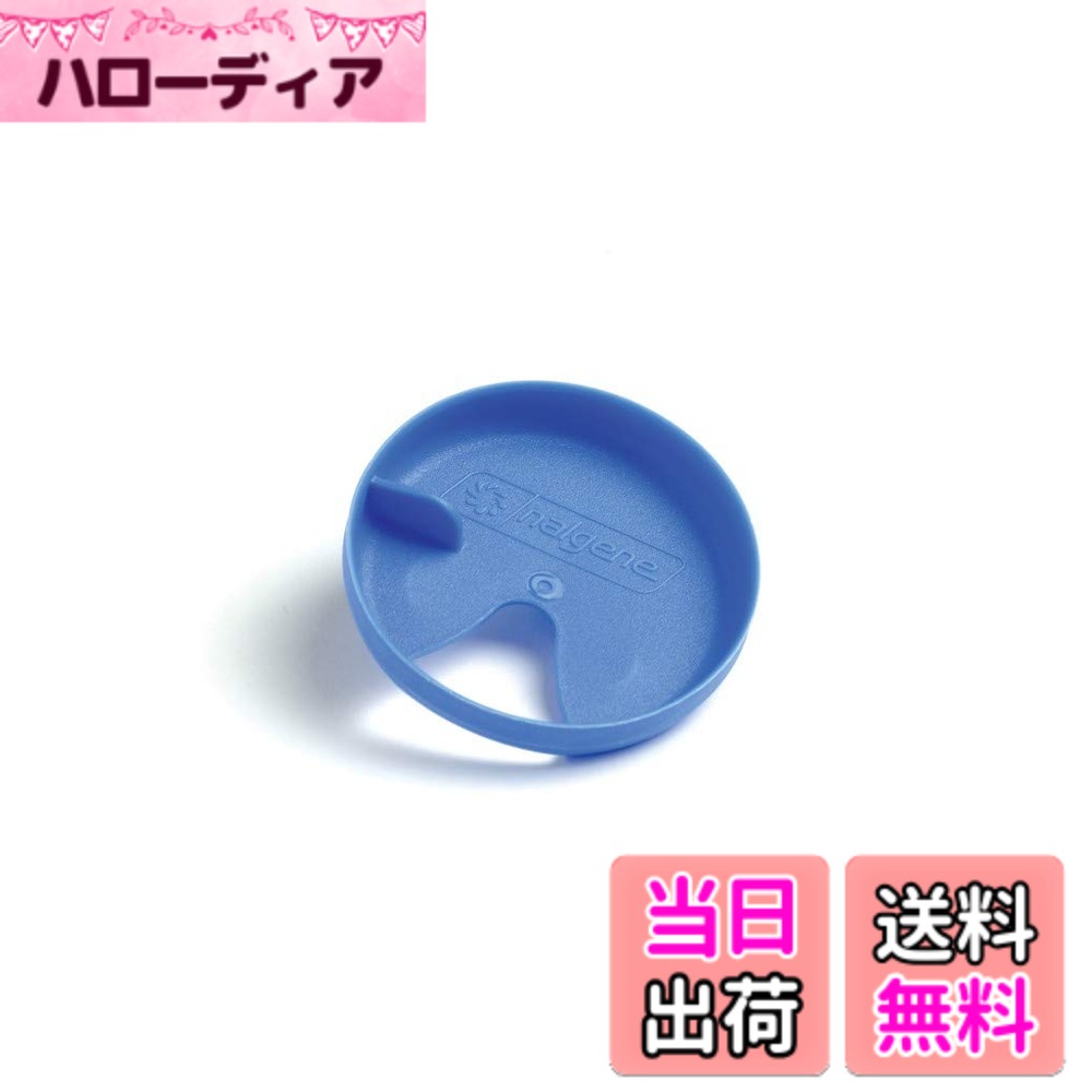 商品情報商品の説明■ナルゲンボトルの広口1.0L、広口1.5L、広口380mlに適合するアタッチメントです。 ■材質/ポリプロピレン主な仕様 アメリカ