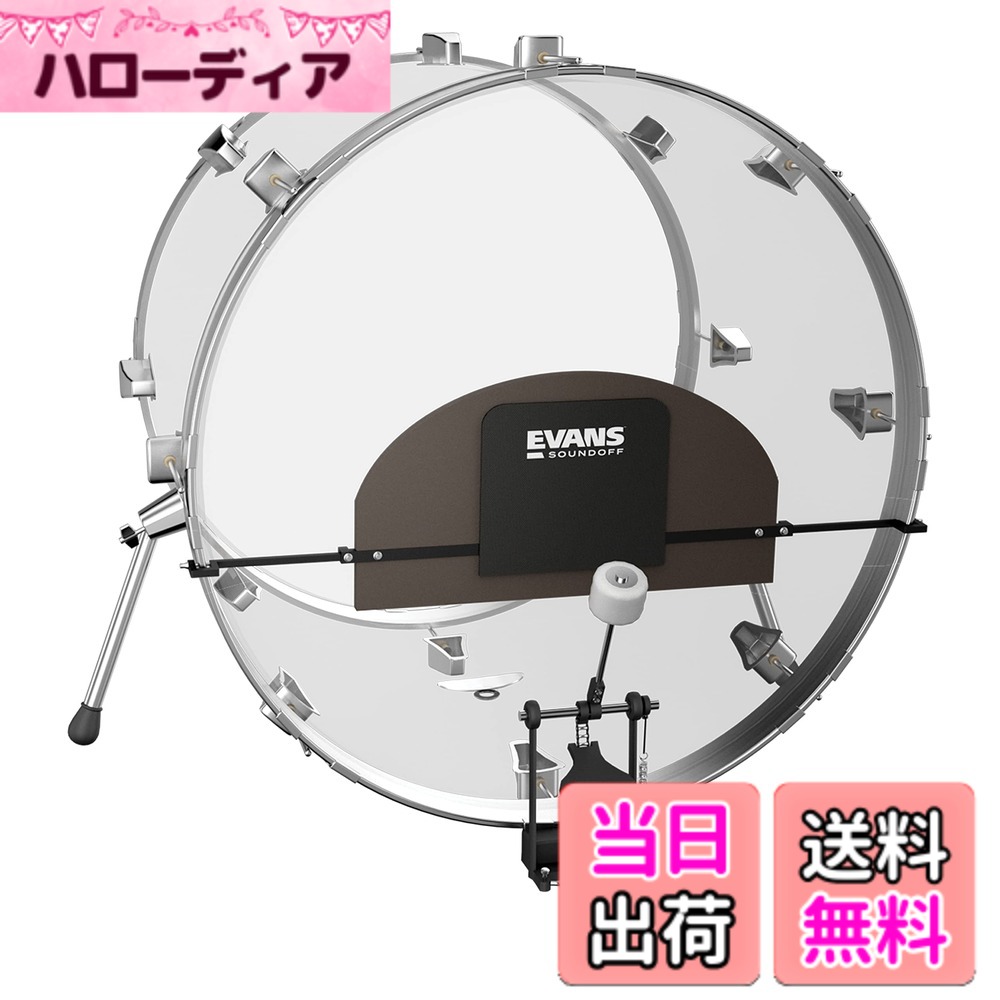 商品情報商品の説明商品紹介 SoundOffドラムミュートは、耐久性も高く、消音性にも優れて、スティックレスポンスも非常にリアルな最もポピュラーな商品です。 ドラムヘッドの上に乗せるだけで音量をカットし、シンバルミュートはヒットポイントやカ...