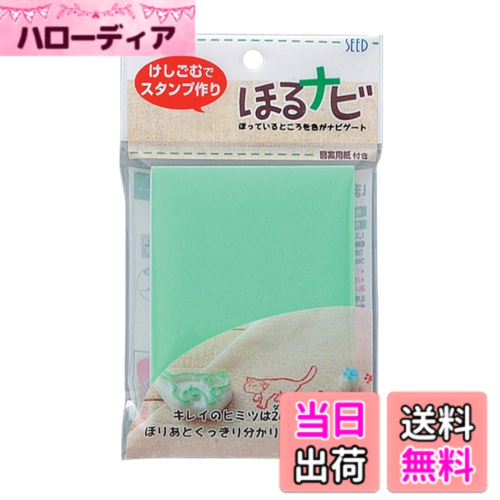 商品情報商品の説明ハガキ半分サイズ。小さめの図案を彫りたい方にオススメ。主な仕様