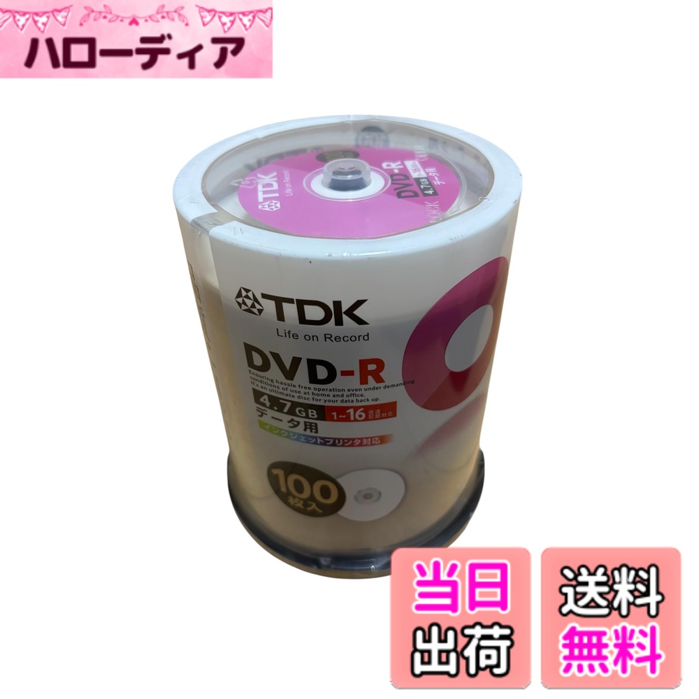 商品情報商品の説明主な仕様 規格:-R / 容量(GB):4br種類:PC用 / 記録面:片面1層 / 16倍速入数:100br盤面印刷:可 / 印刷面:通常著作権保護:非対応