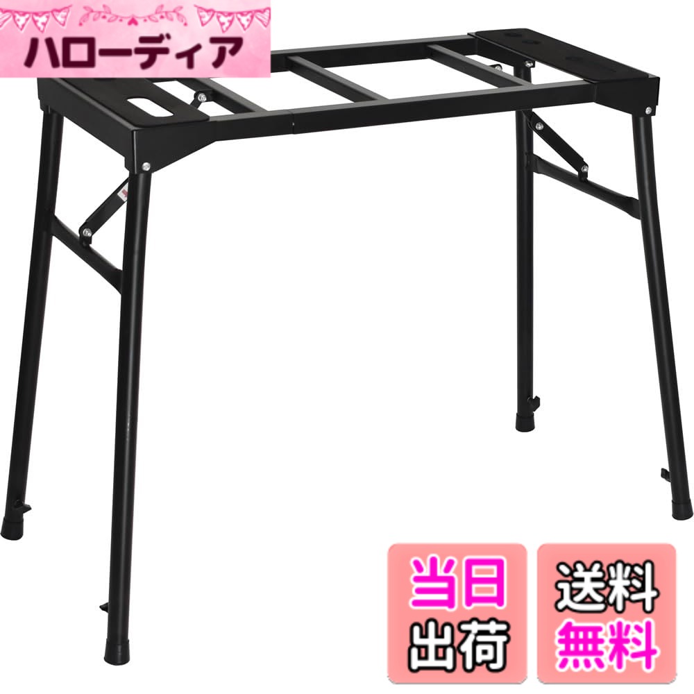 商品情報商品の説明高さ：660-900mm　幅：725-1010mm　対荷重量：20kg　重量：約5.5kg主な仕様 重量:5.6kgbr耐荷重量:20kgbrスリムに折りたたむことが可能高さ調整可能