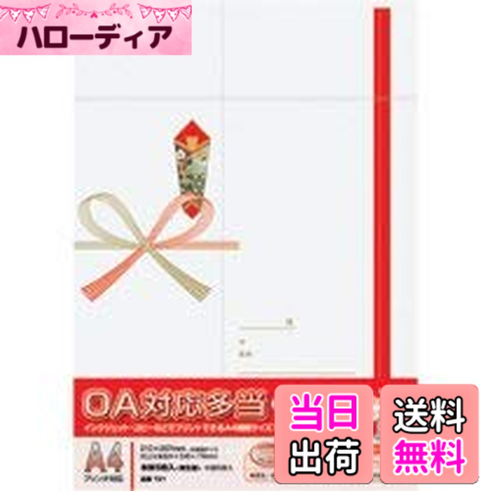 商品情報商品の説明主な仕様