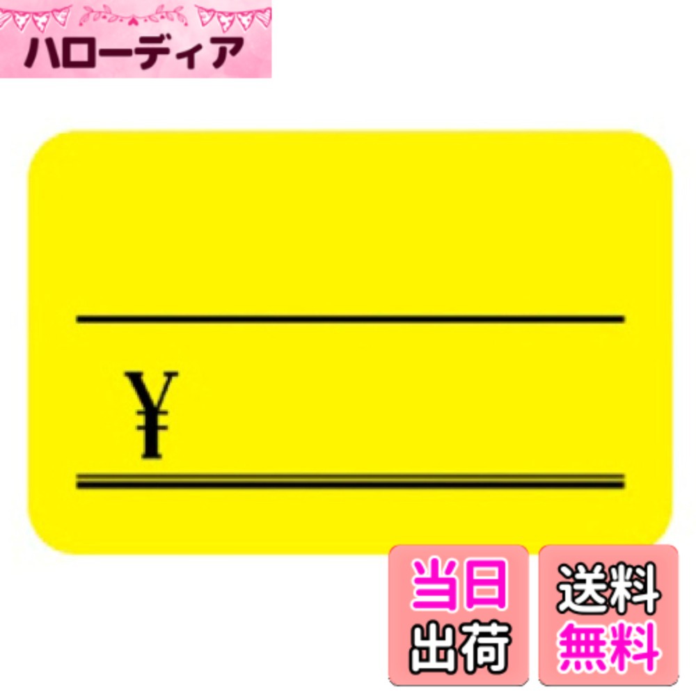 商品情報商品の説明ひときわ目立つPOPとしての定番蛍光色POP主な仕様 【本体サイズ】 3.5cmx5.2cmbr【入数】 30枚【紙質】 特殊蛍光カード紙(420g/平米)