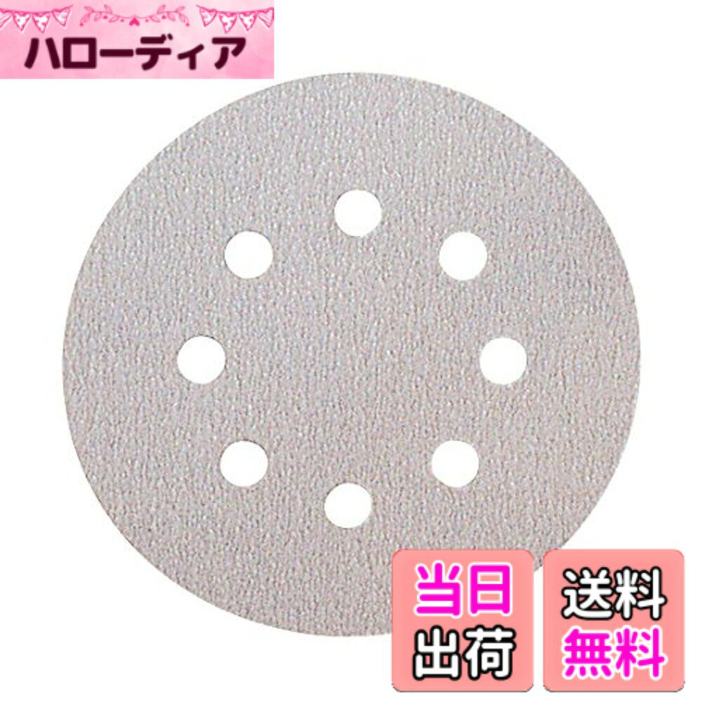 商品情報商品の説明商品紹介 中仕上げ用サンディンディスク(粒度120) 適用モデルBO140D・BO180D・BO5041・BO5030(BO5010・BO5021) ( )内のモデルは生産中止です ●木工用、砥粒WA主な仕様 中仕上げ用サ...