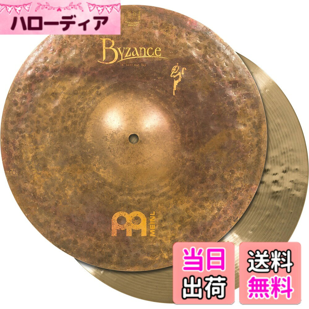 商品情報商品の説明【Byzance Vintage シリーズ】 Byzance Vintageシリーズは伝統的なB20ブロンズ合金製で、革新的なデザインとこれまでにない個性的なサウンドが特徴です。 真に個性的なサウンドで、音楽性を最大限に表...