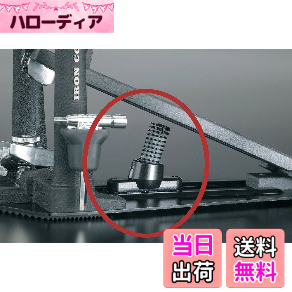 商品情報 商品の説明 よりスムーズで軽快なペダルアクションを可能にするコブラ・コイル。 HP600D/HP600DTW/HP200P/HP200PTWにはオプションで取り付けることが可能。 (Iron Coa 900シリーズ、Speed C...