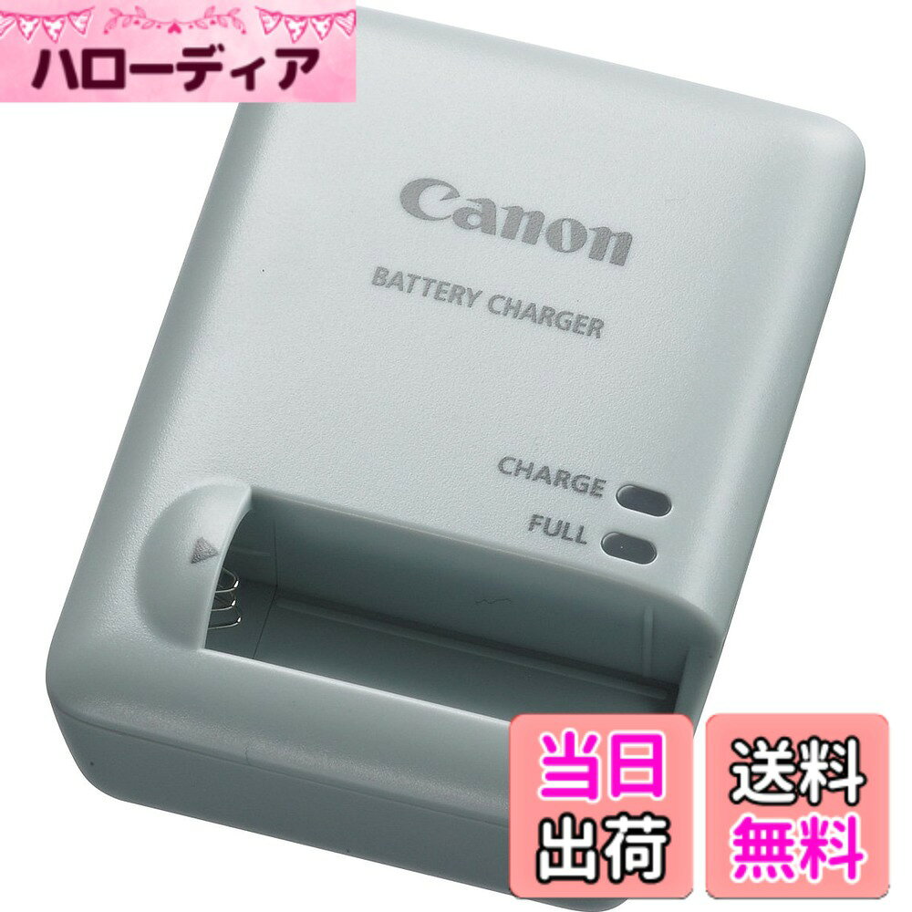 商品情報商品の説明バッテリーパック NB-9L用の充電器。主な仕様 型番:Canon バッテリーチャージャー CB-2LBbr対応機種:IXY 51S / IXY 50Sbr対応バッテリー:NB-9Lbr入力電圧:AC100~240V(50...