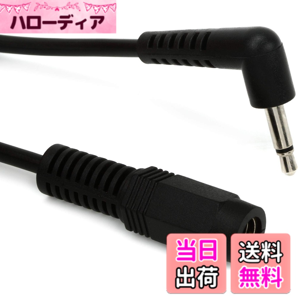 商品情報 商品の説明 商品紹介 3.5mmΦミニプラグを電源に使用するエフェクターのためのアダプターケーブル。 先端プラスに変換されます。 ご注意（免責）＞必ずお読みください ※ メール便に関しましては運送上のはございませんので、予めご了承...