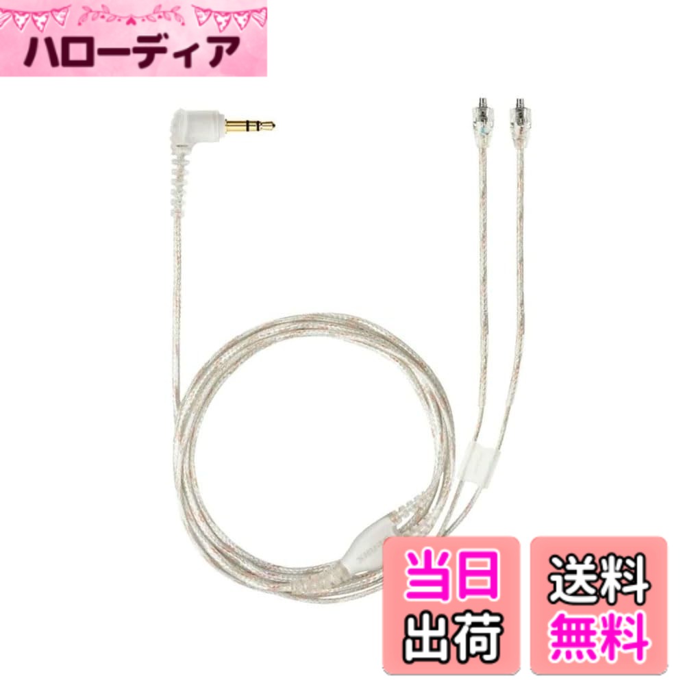 商品情報商品の説明SEシリーズ交換用ケーブル主な仕様 SHURE SE846CL-A用の交換ケーブルです。長さが116cm/162cmの2種類があります。