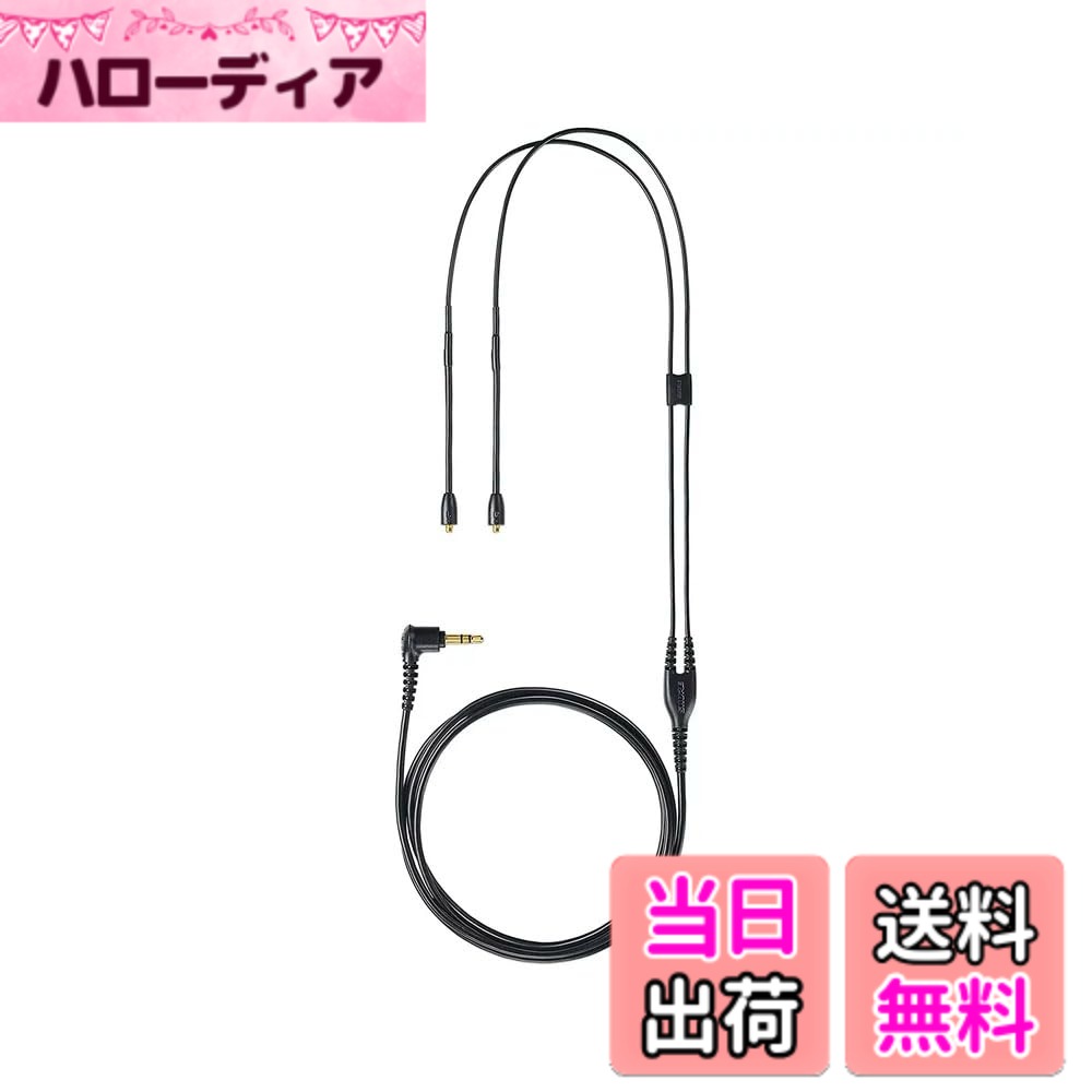 商品情報商品の説明SEシリーズ交換用ケーブル主な仕様 SHURE SE846CL-A用の交換ケーブルです。長さが116cm/162cmの2種類があります。