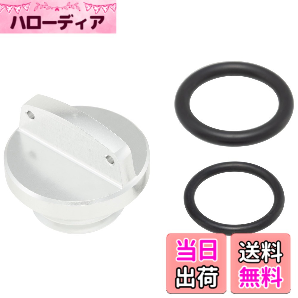 商品情報商品の説明商品紹介 ●2種類タイプラインナップ。アルミビレッドタイプはレースレギュレーションのワイヤリング用の穴開け加工済み。●アルミ削り出し製アルマイト仕上げ。ネジ径:M20ネジピッチ:P2.5特徴:ホンダ・ヤマハ系 使用上の注意...