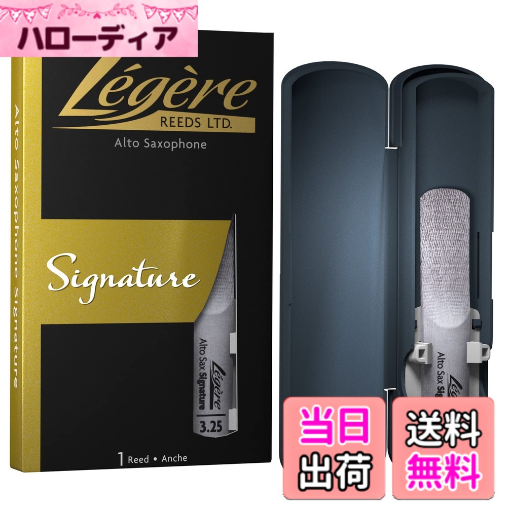 商品情報商品の説明レジェールリードは、数多くの研究を重ね完成された、天然のケーンリードと同じような振動波を持つ、まったく新しい素材のリードです。 カッティング方法もただ削るのではなく、カットの角度、振動比率、表面仕上げ、湿度による安定性、あ...