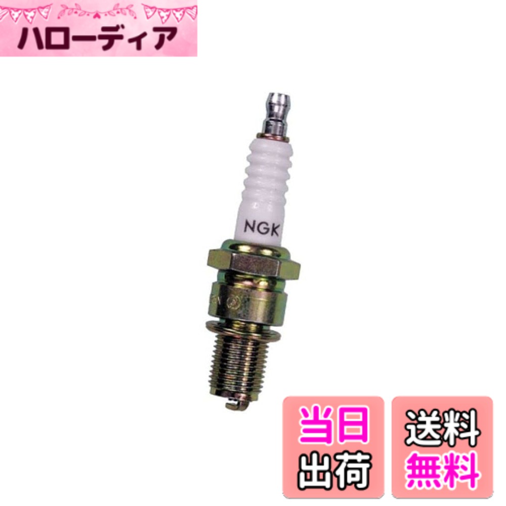 商品情報 商品の説明 プラグが無くてはエンジン始動はあり得ません。それぐらい重要なパーツですのでメンテナンスには欠かせません。 見た目では異常がなくても、プラグが原因でエンジンがかからない…なんて事もあるぐらいです。 プラグは年に1度交換し...