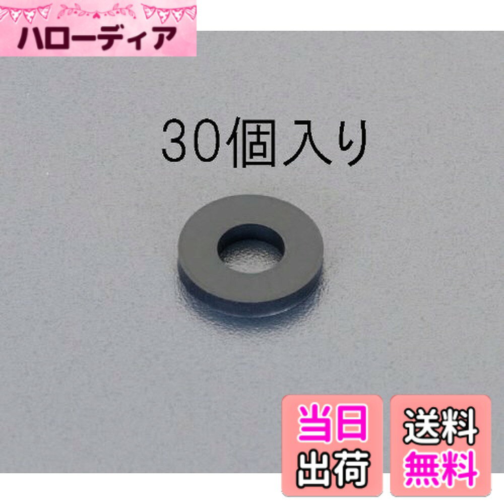 商品情報商品の説明材質…EPDM(エチレンプロピレンゴム) 内径x外径x厚み…3x8x1.5mm 入数…30枚主な仕様 材質…EPDM(エチレンプロピレンゴム)内径x外径x厚み…3x8x1.5mmbr入数…30枚