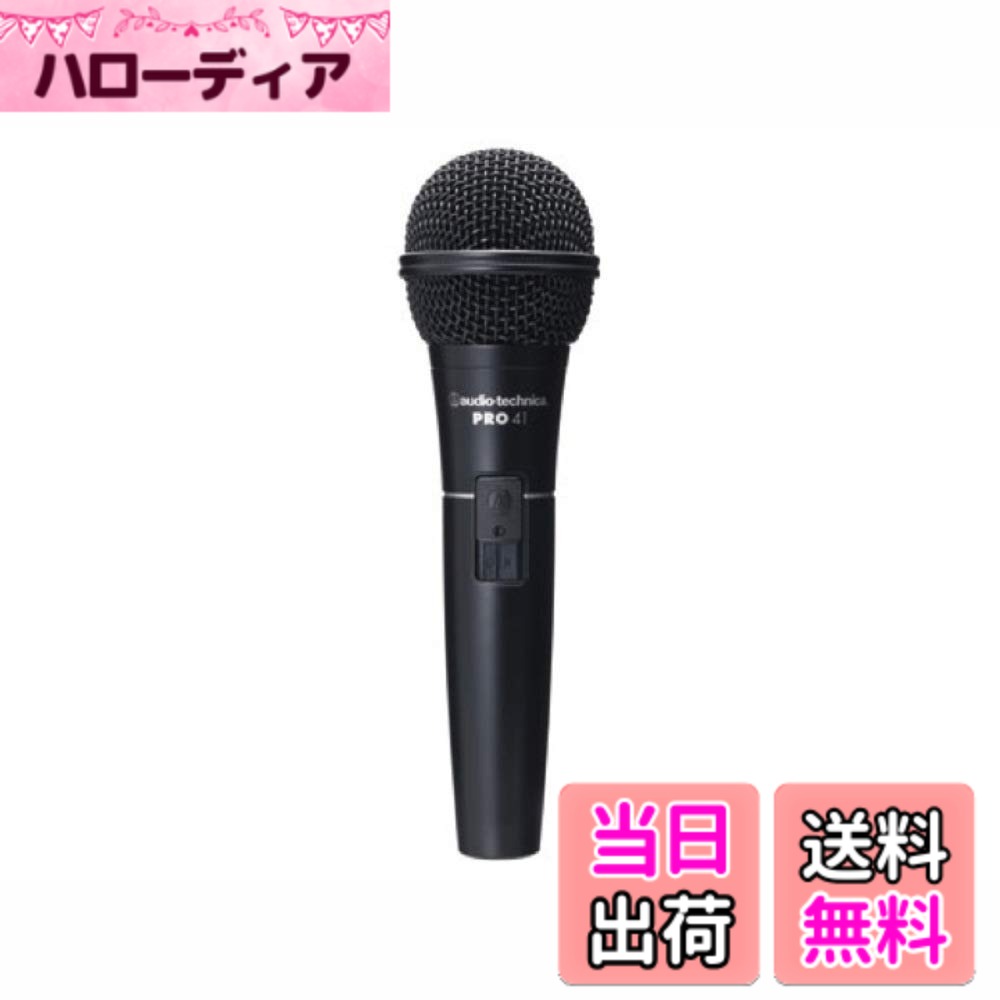 商品情報商品の説明・高磁力マグネット使用の新ユニットを搭載したボーカルマイクのニュースタンダードモデル。 ・ボーカルをナチュラルに捉える広帯域な単一指向性ユニット搭載。 ・優れた内部ショックマウントがハンドリングノイズを低減。 ・ノイズの少...
