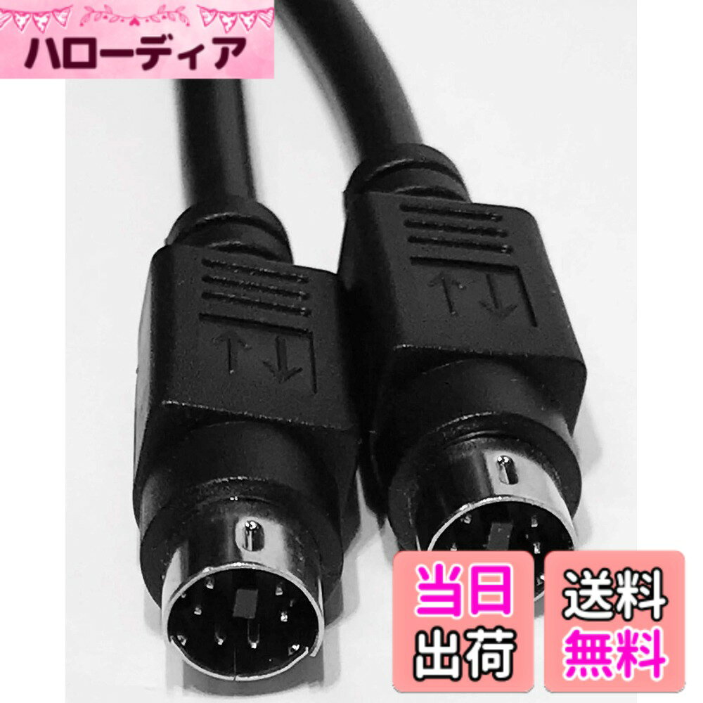 商品情報商品の説明コンピューターPS/2アプリケーションや、6ピンミニDINコネクタを必要とする数百の異なる電子アプリケーションに使用されます。 長さ6フィート、ブラック。主な仕様 PS/2 Mini-din 6ピン オスオスケーブル ブラ...