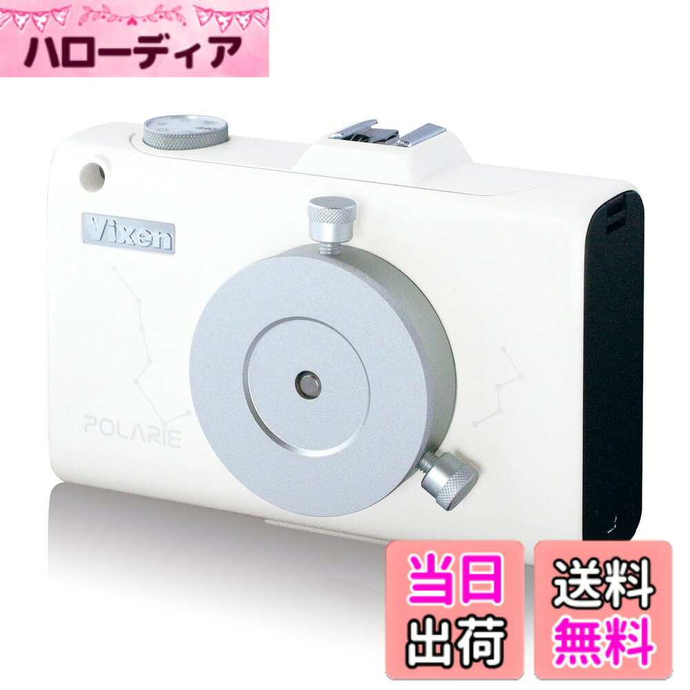 商品情報商品の説明商品紹介 ポラリエは天体の動きに合わせて動くモーター駆動のカメラ雲台です。 ポラリエにカメラを載せて写真を撮ることで、星を点像として撮影できます。 星と風景を一緒に写し込む「星景写真」の撮影に威力を発揮します。 ご注意（免...