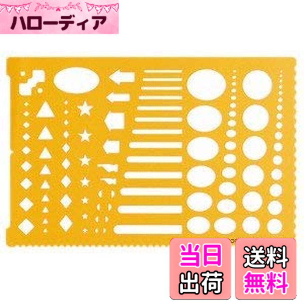 商品情報商品の説明主な仕様 デザインカット色：オレンジ寸法：縦120、横183，厚さ0.4ミリ0.5シャープペンシル用