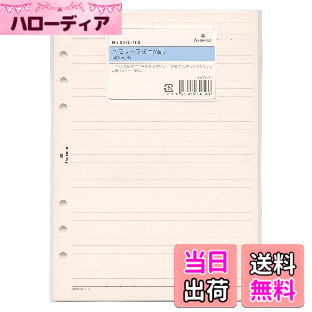 商品情報商品の説明旧品番は「0475-000」です。。。主な仕様 品番：0475-100