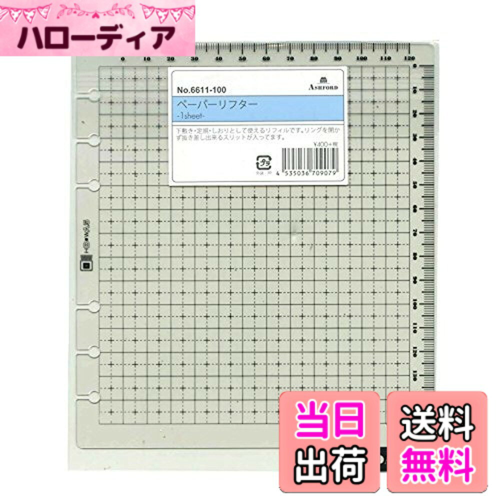商品情報商品の説明本体サイズ：横150x縦180（mm）。。・HBxWA5サイズ：縦はバイブルサイズと同じ長さ、横はA5サイズと同じ長さのシステム手帳サイズです。。※バイブルサイズ、A5サイズのシステム手帳にはご利用いただけませんのでご注意...