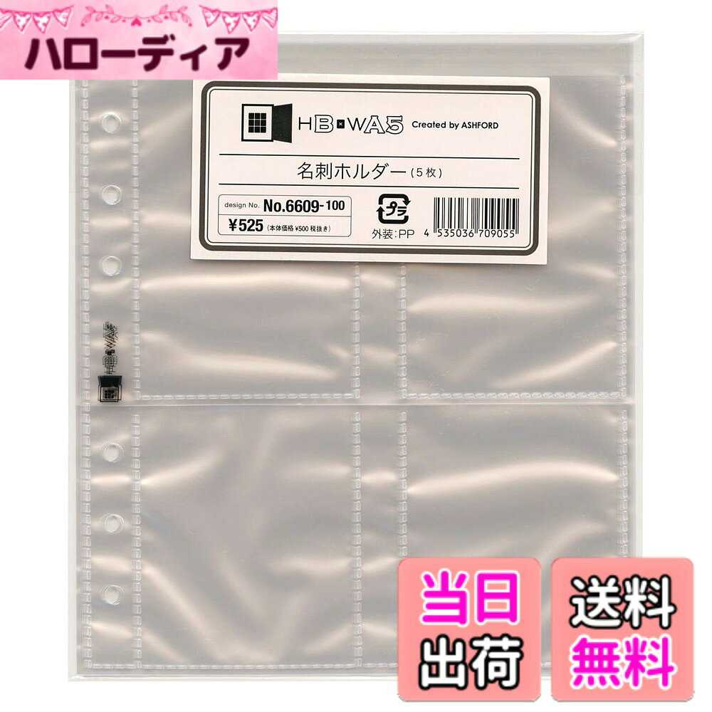 商品情報商品の説明-主な仕様 品番：6609-100