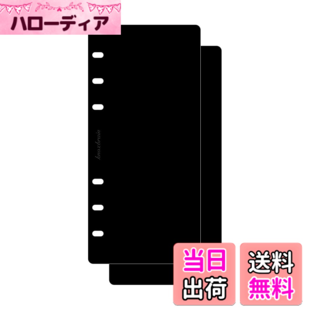 商品情報商品の説明【特長】・ナローサイズ・2枚入り・用紙の回転をスムーズにさせる表紙として、または最初と最後のページに付けることで手帳用紙全体をカバーの凹凸からも守ります。主な仕様 品番：522-701