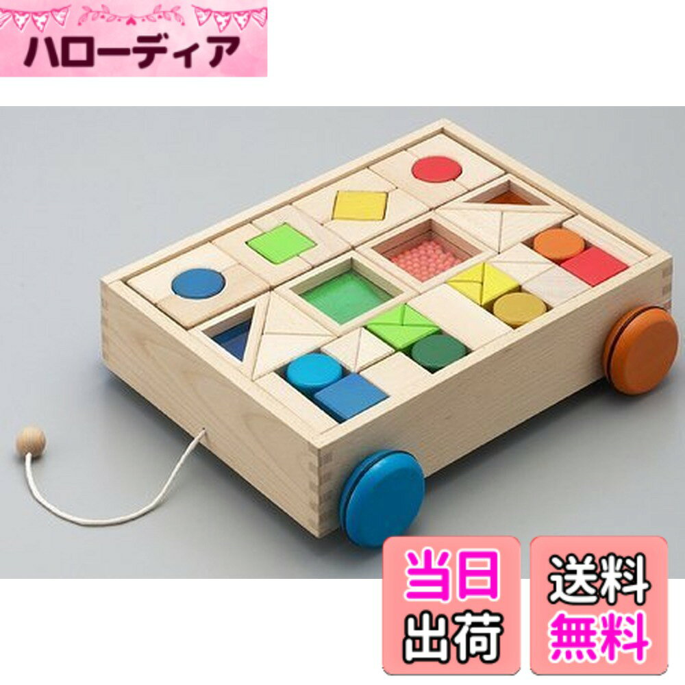 商品情報 商品の説明 【森のあそび道具】デザインつみき こどもたちの好奇心を満たし、創造力を豊かに育む森からの贈り物。 色合い豊かなつみきです。 車輪はゴム付きで床を傷つけにくい設計です。 主な仕様 対象性別 :男女共用 対象年齢 :1歳6...