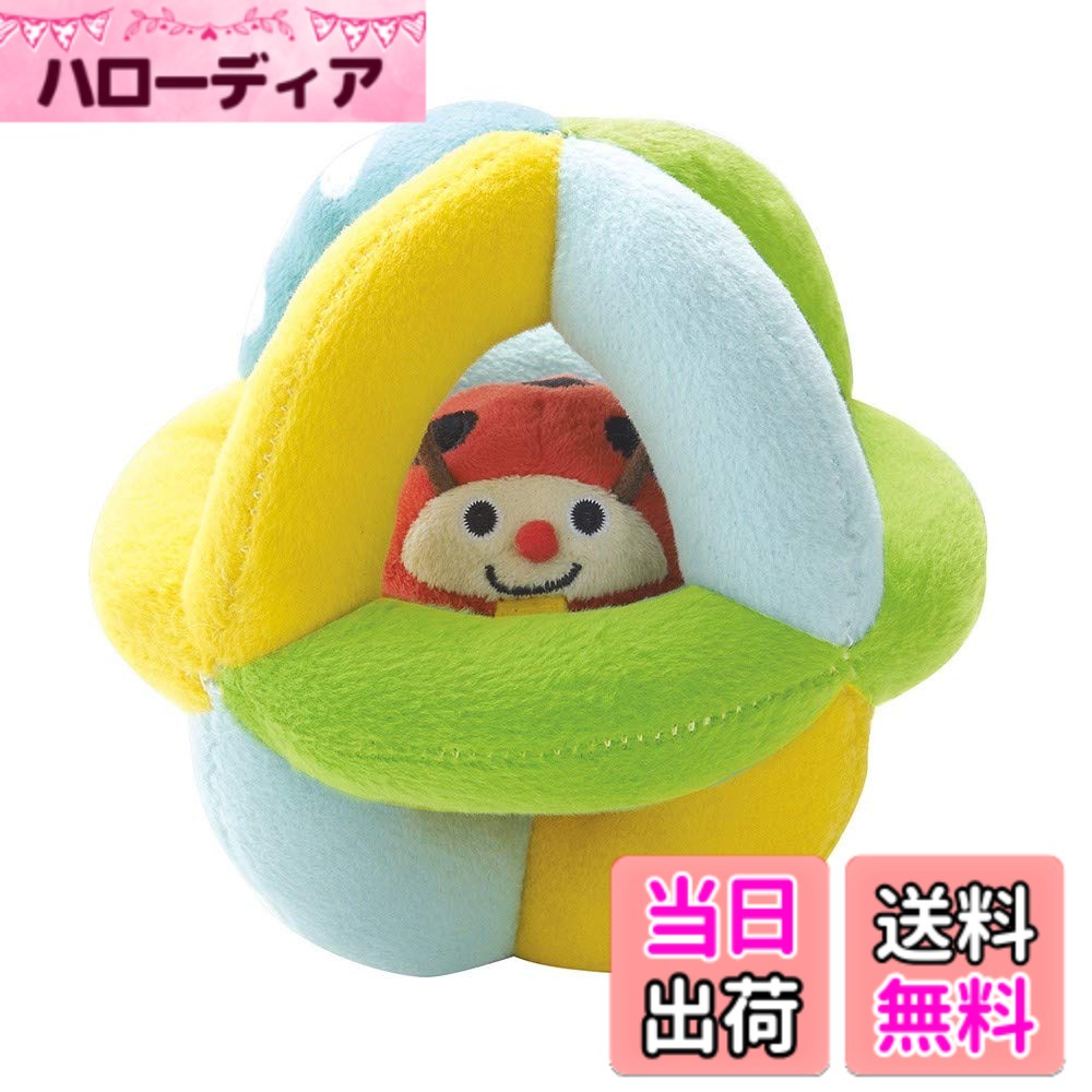 商品情報商品の説明小さい手でもつかみやすいカラフルボールと、音の鳴るてんとう虫のラトル。 てんとう虫をあけるとソフトミラーがついています。 主な仕様 対象性別 :男女共用対象年齢 :0歳6ヵ月から
